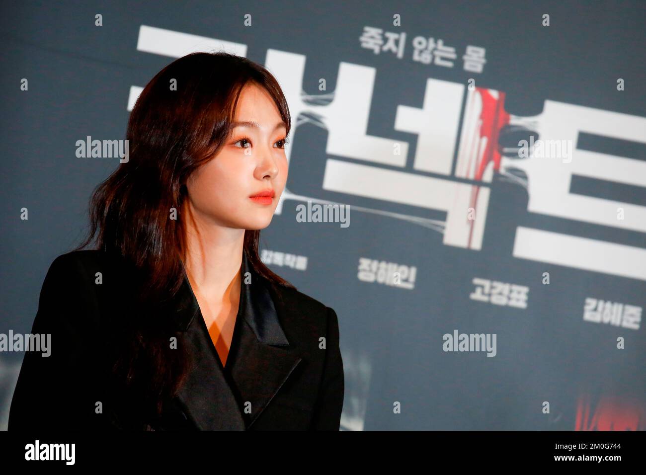 Kim Hye-Jun, Dec 5, 2022 : South Korean actress Kim Hye-Jun attends a ...