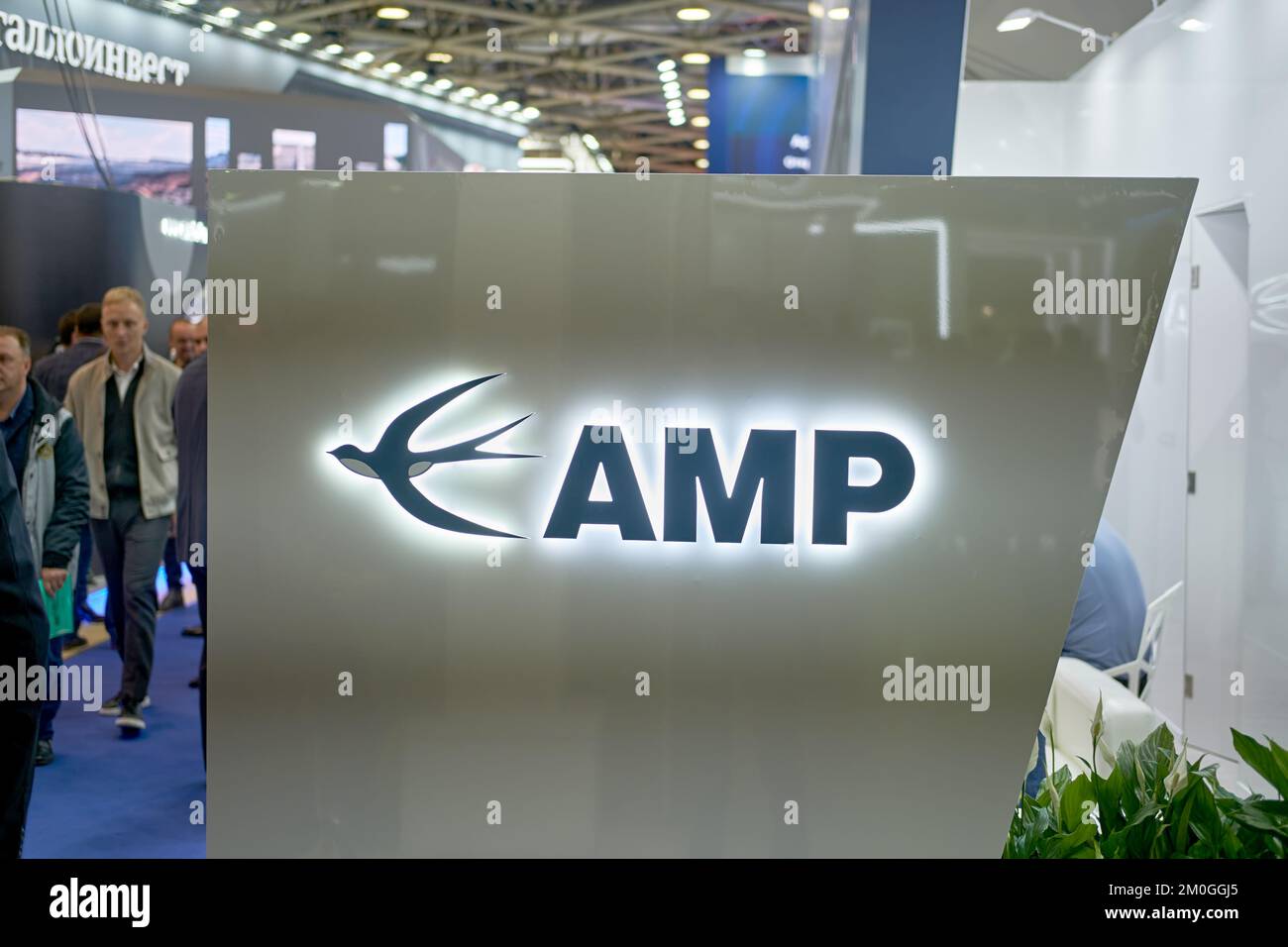 Amr technology logo hi-res stock photography and images - Alamy