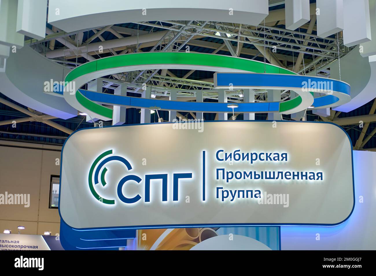 Spg technology logo hi-res stock photography and images - Alamy