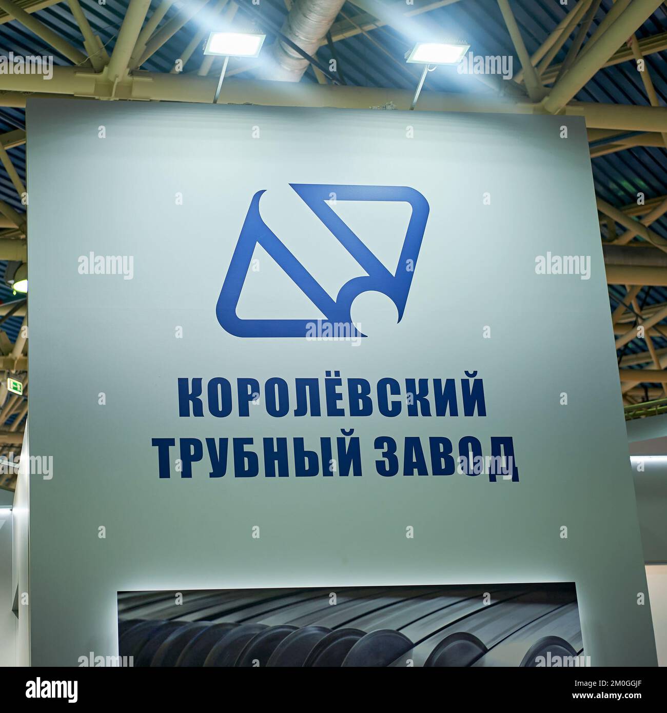 Ktz business logo hi-res stock photography and images - Alamy