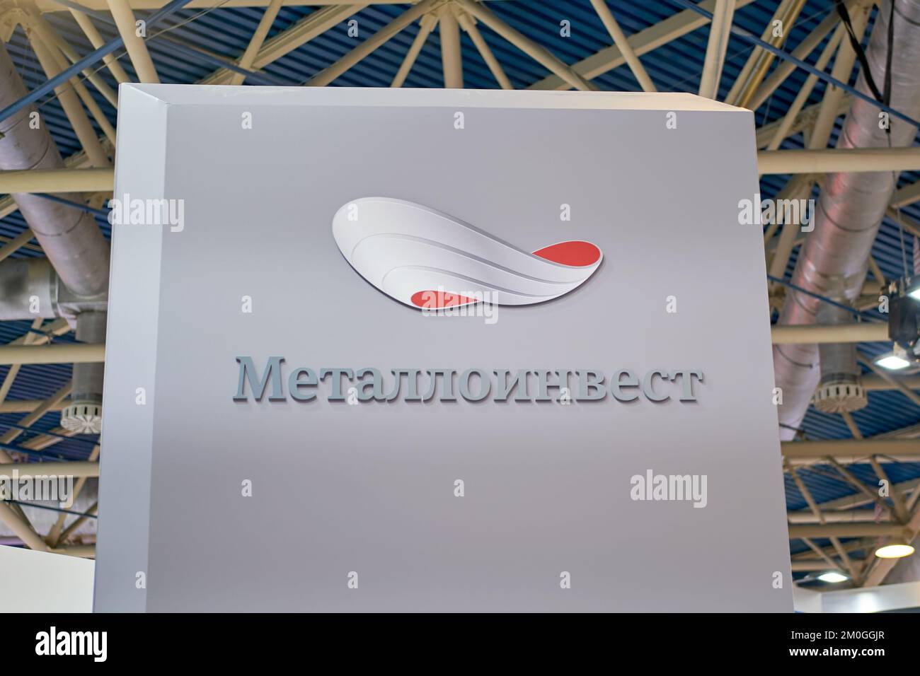 Stand at the exhibition of metallurgical companies Metal-Expo. The name ...