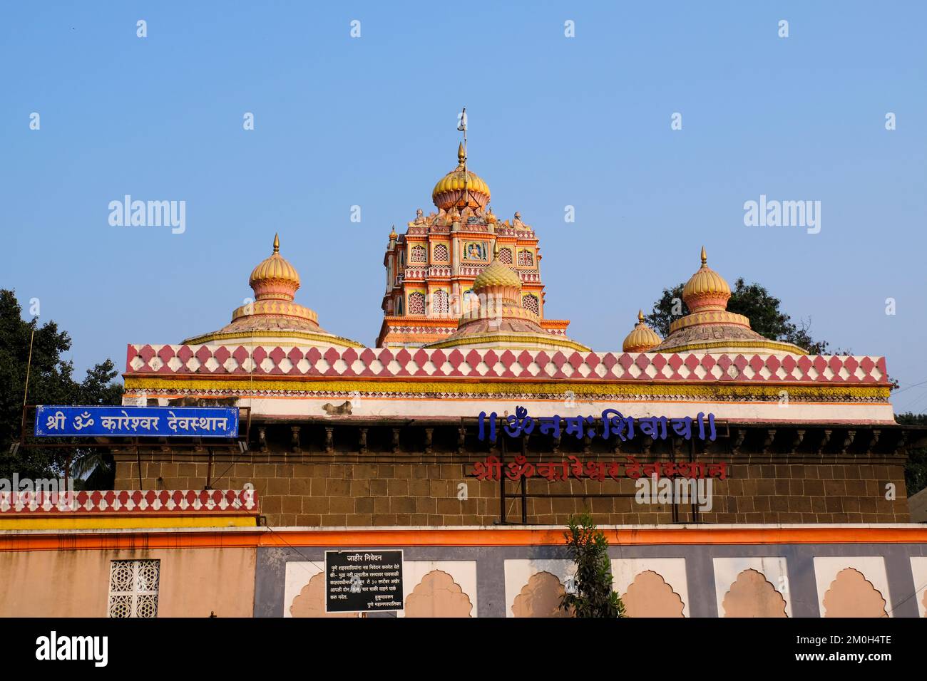 06 December 2022, Pune, India, The Omkareshwar temple of Pune was ...