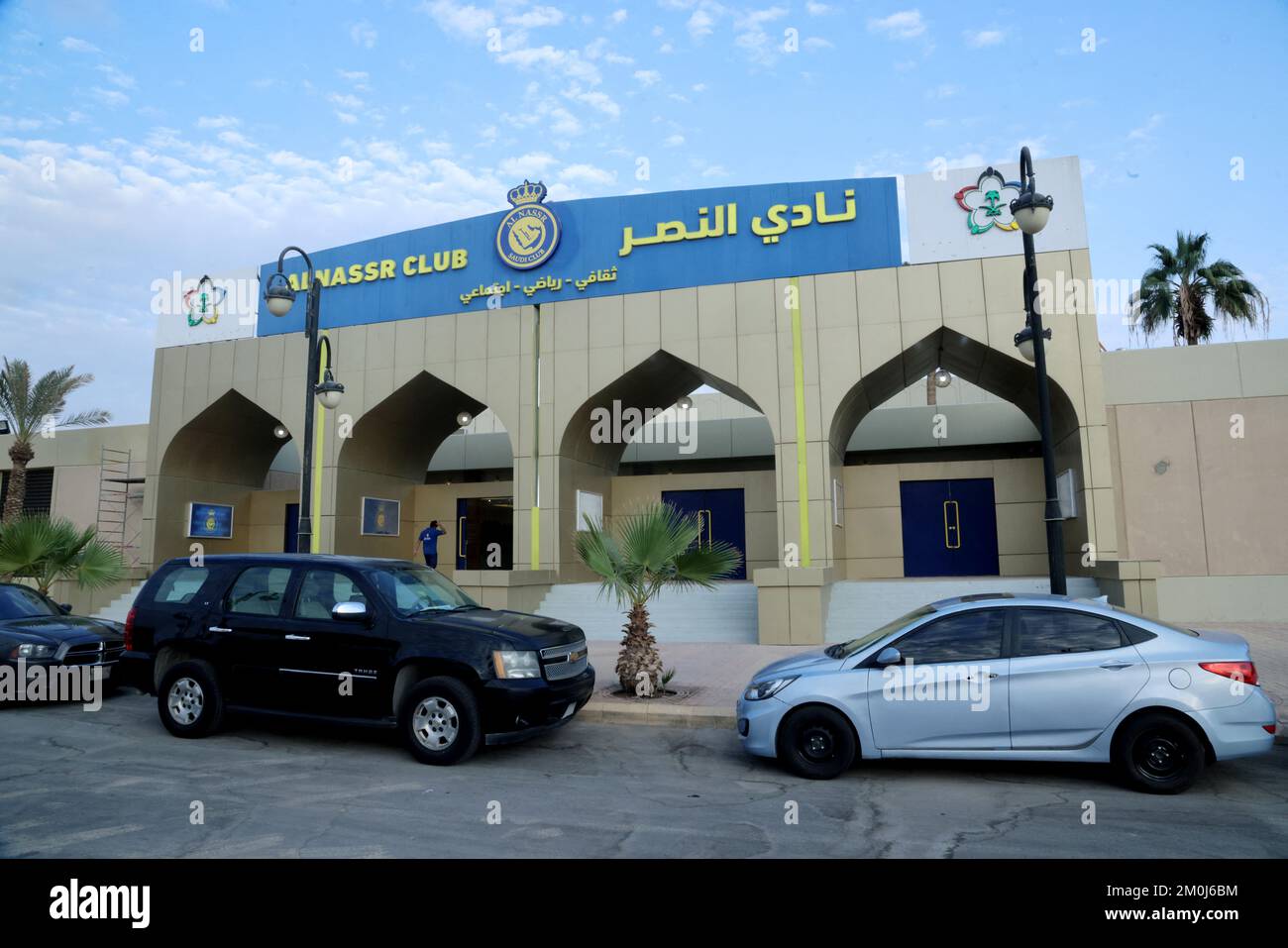 Saudi arabia football 2022 hi-res stock photography and images - Alamy