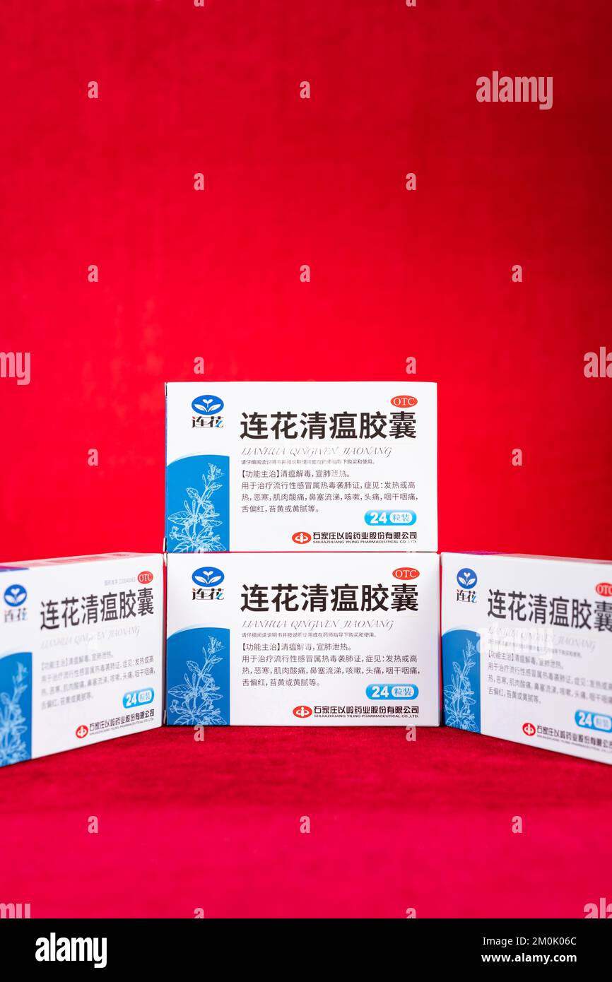 Zhongshan,China-December 4, 2022:boxes of Chinese drug for flu, ie ...