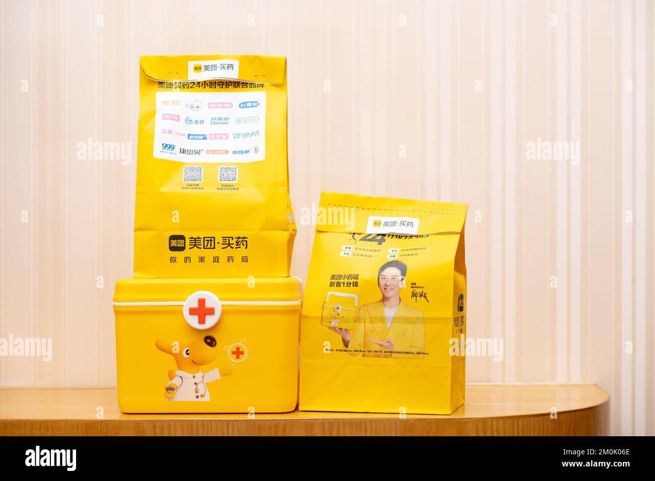 Zhongshan,China-December 2,2021:MeiTuan medicine delivery paper packs ...