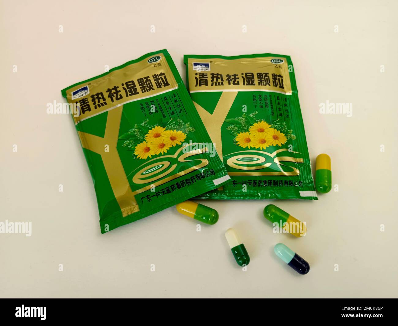 SUQIAN, CHINA - DECEMBER 7, 2022 - Illustration: Anti-fever and anti ...