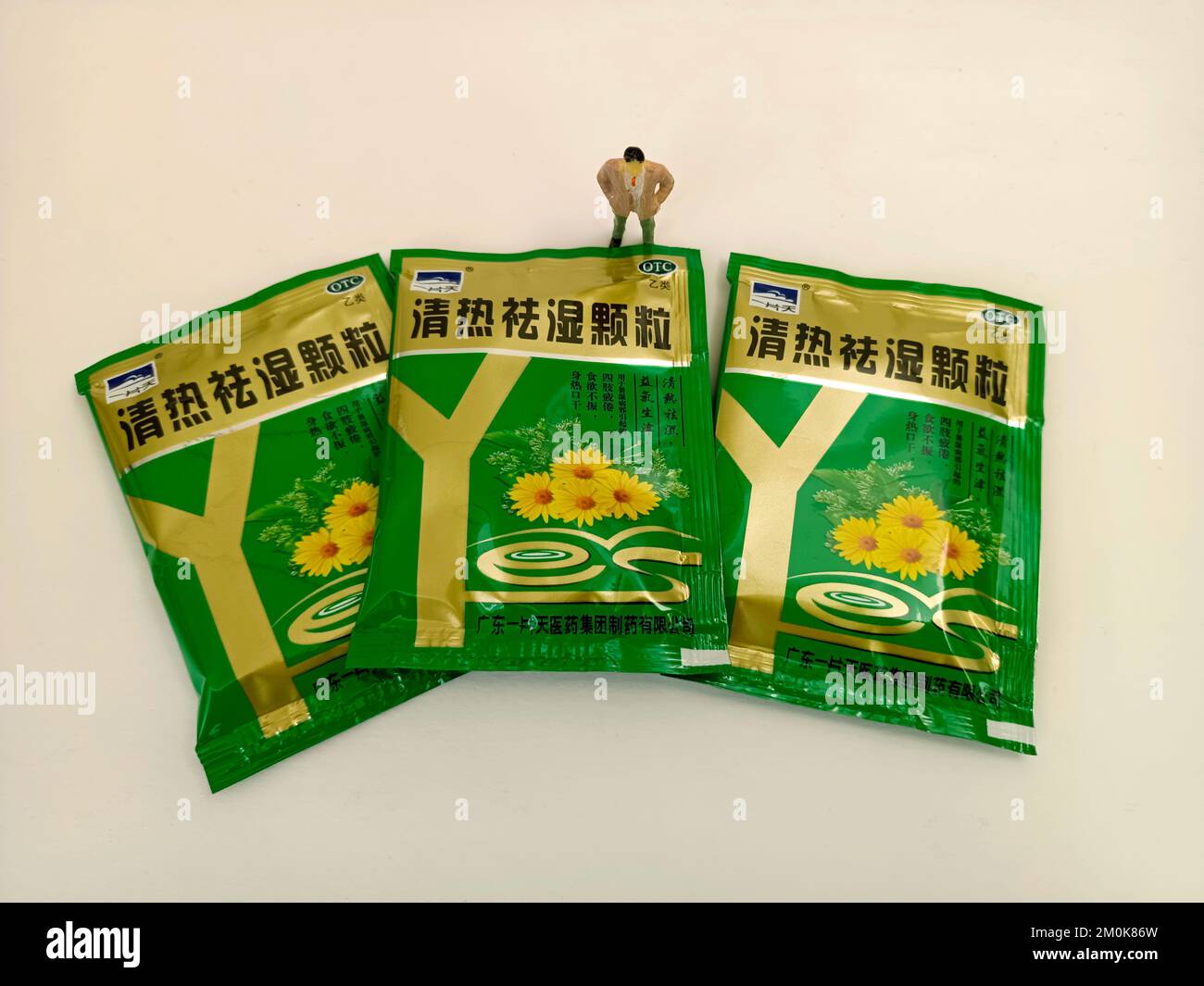 SUQIAN, CHINA - DECEMBER 7, 2022 - Illustration: Anti-fever and anti ...