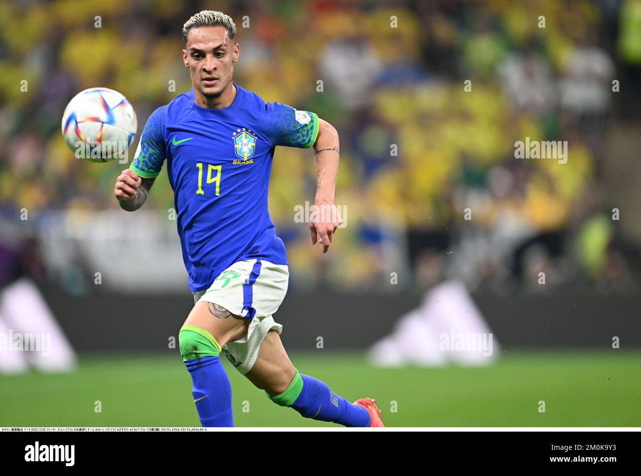 Antony of Brazil during the FIFA World Cup Qatar 2022 Group G soccer ...