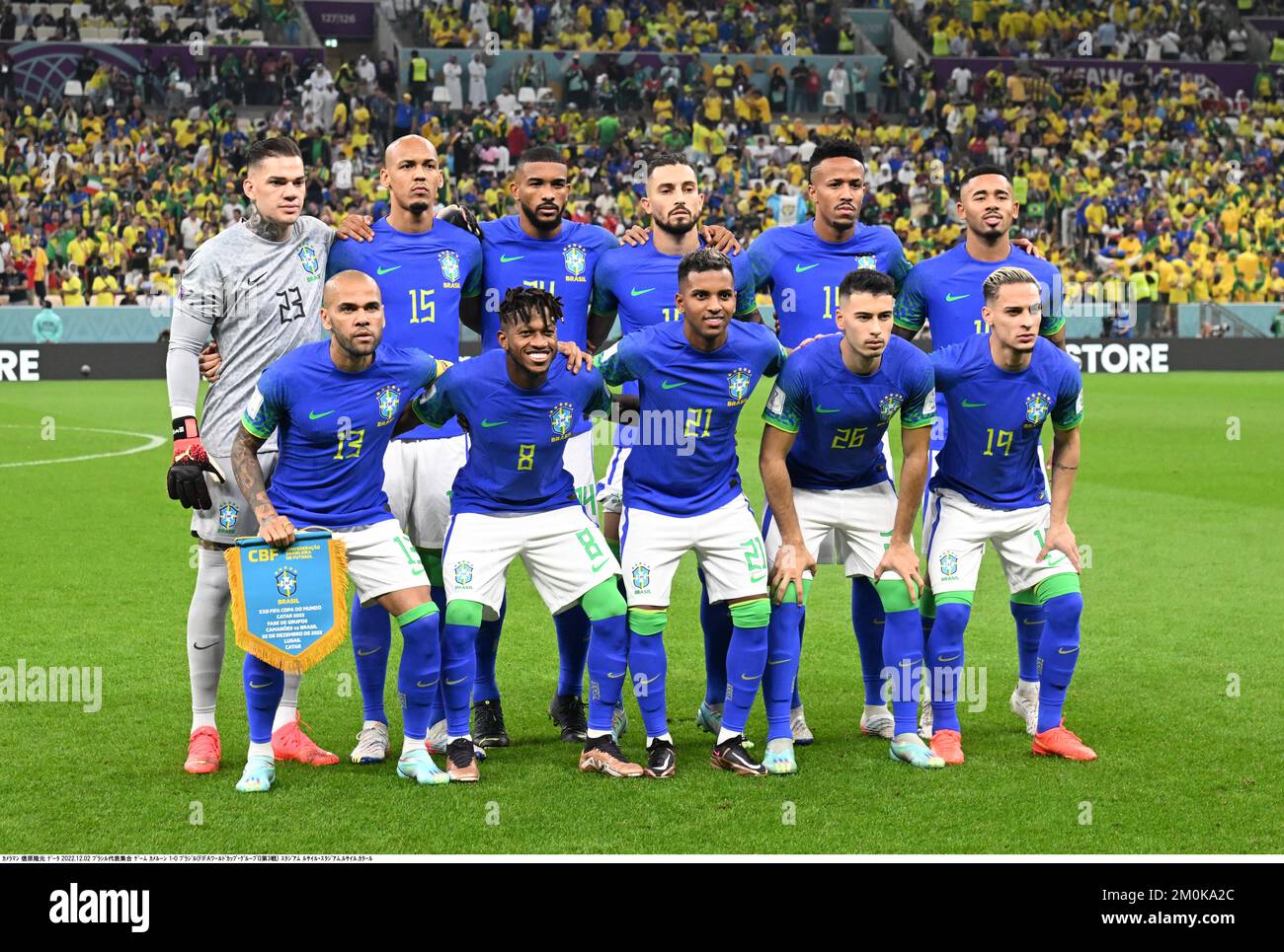 Brazil team group line-up before the FIFA World Cup Qatar 2022 Group G ...