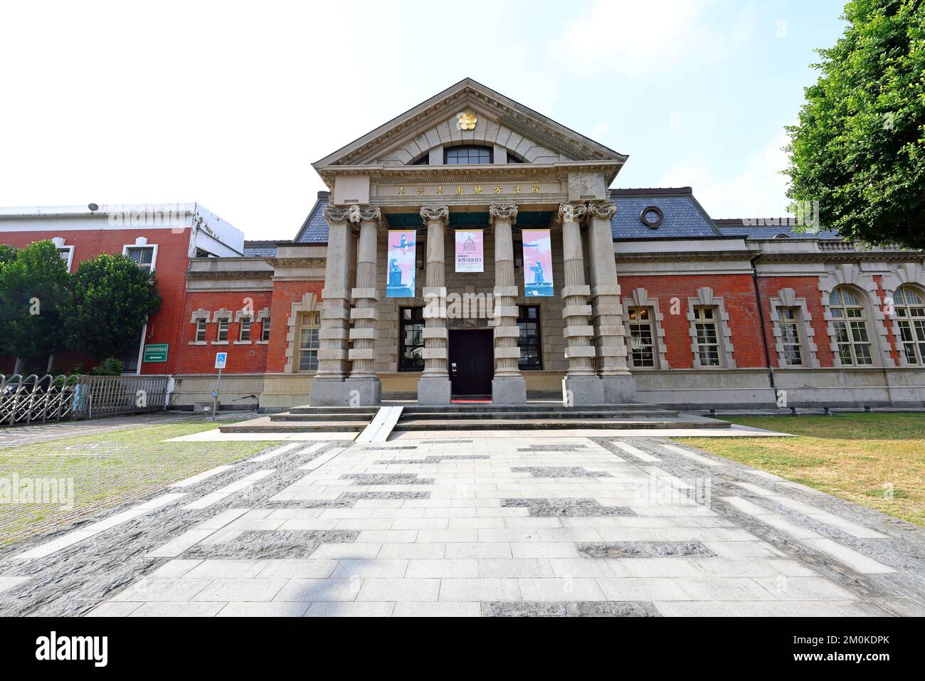 Tainan Judicial Museum, an interactive exhibitions on the history of ...