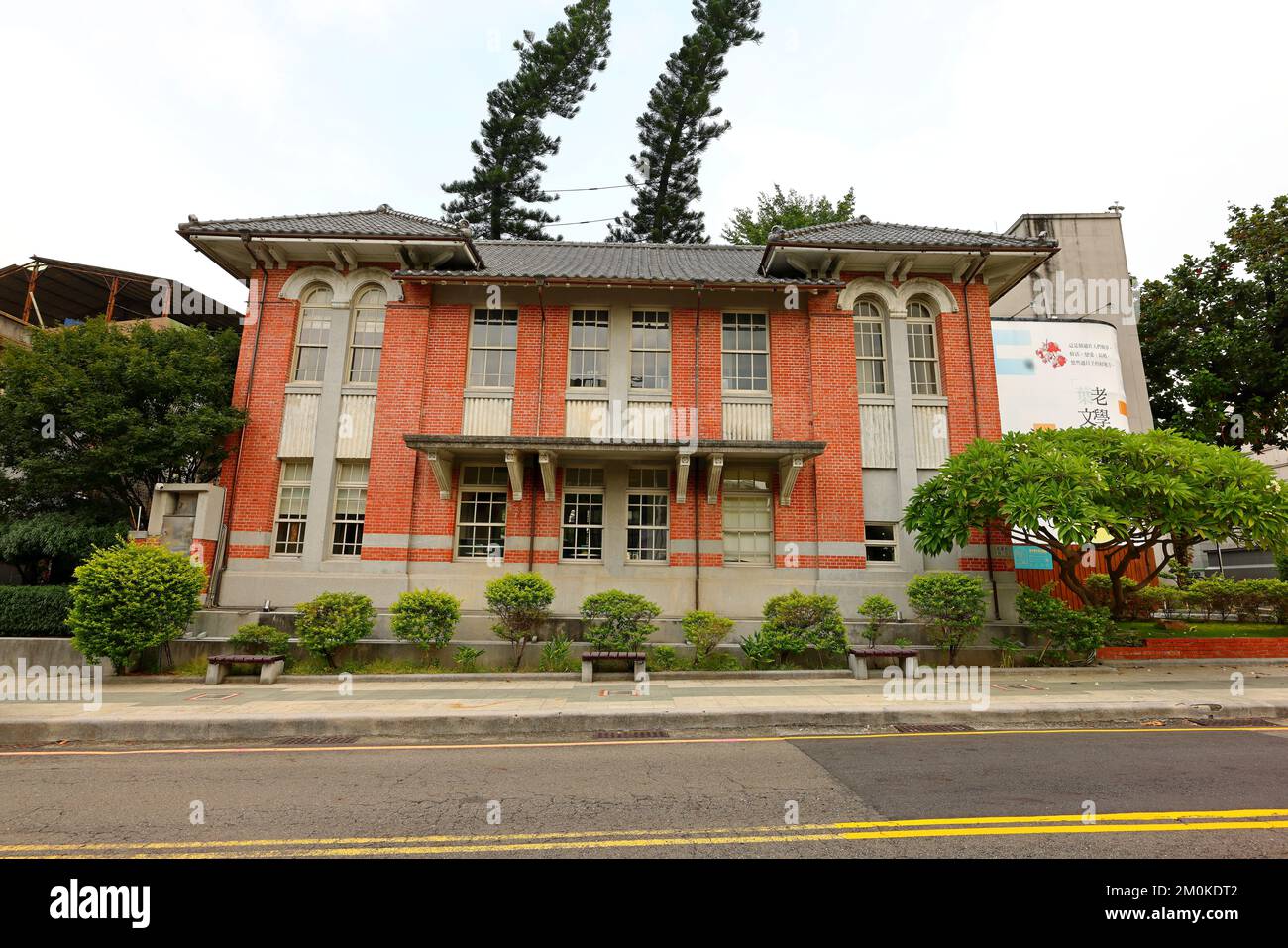 Tainan Judicial Museum, an interactive exhibitions on the history of ...