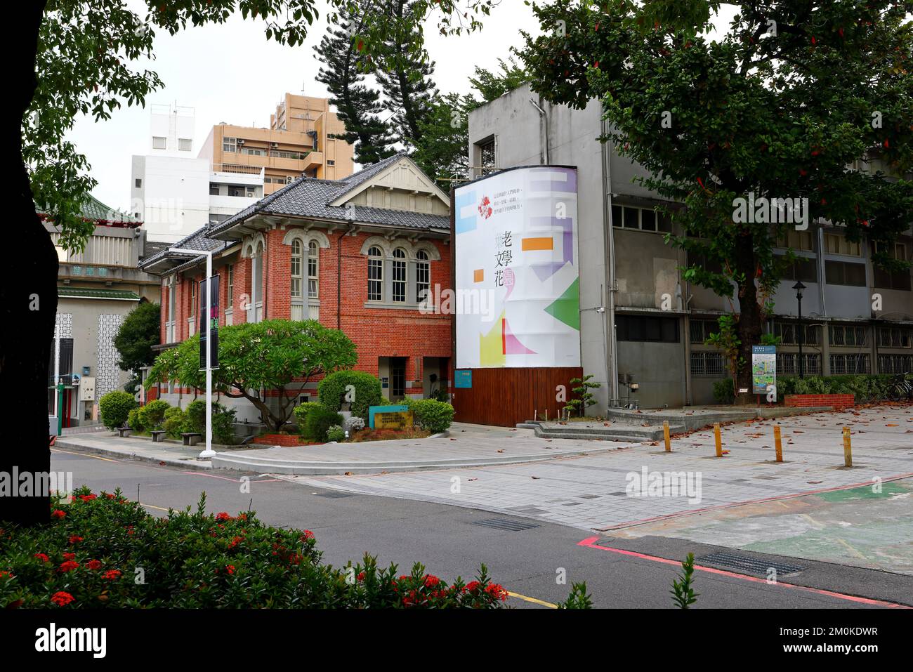 Tainan Judicial Museum, an interactive exhibitions on the history of ...
