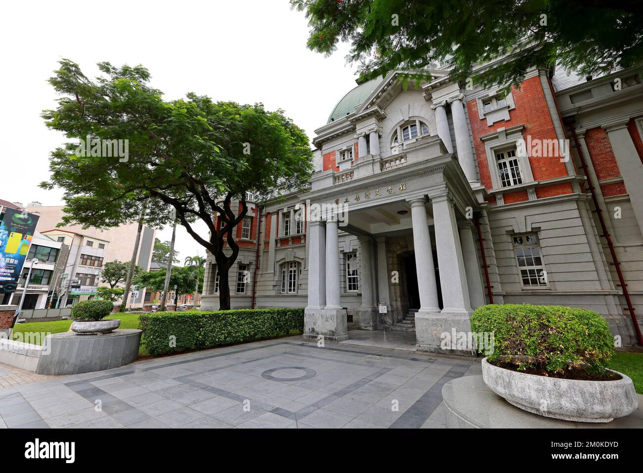 National Museum of Taiwan Literature, former government building ...