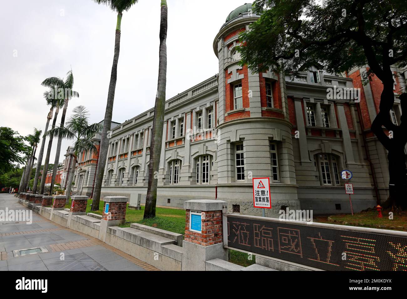 National Museum of Taiwan Literature, former government building ...