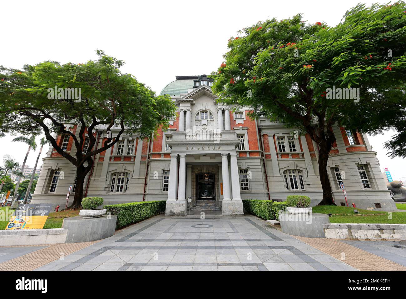 National Museum of Taiwan Literature, former government building ...