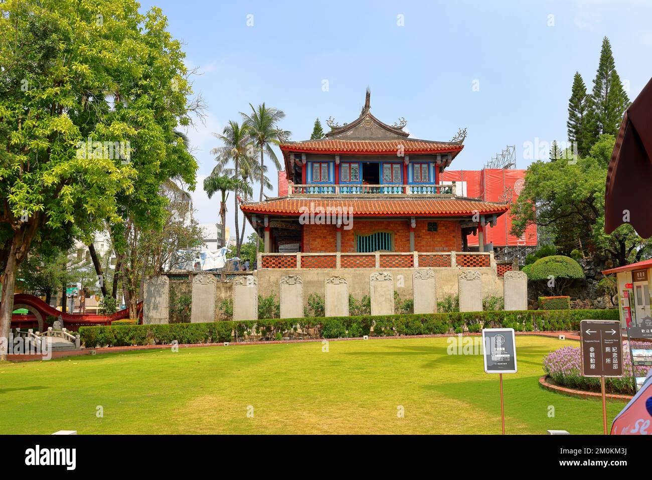 Chikan Tower, built in the 17th century by Dutch colonists, this former ...