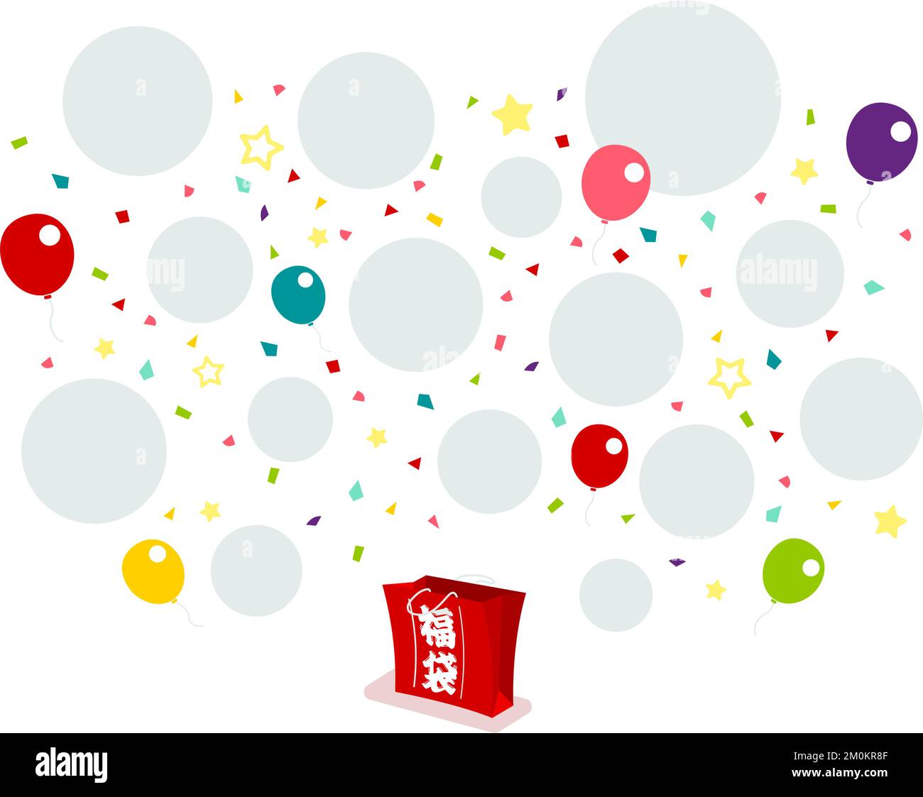 Japanese lucky bag ( for new year sale ) vector banner illustration ...