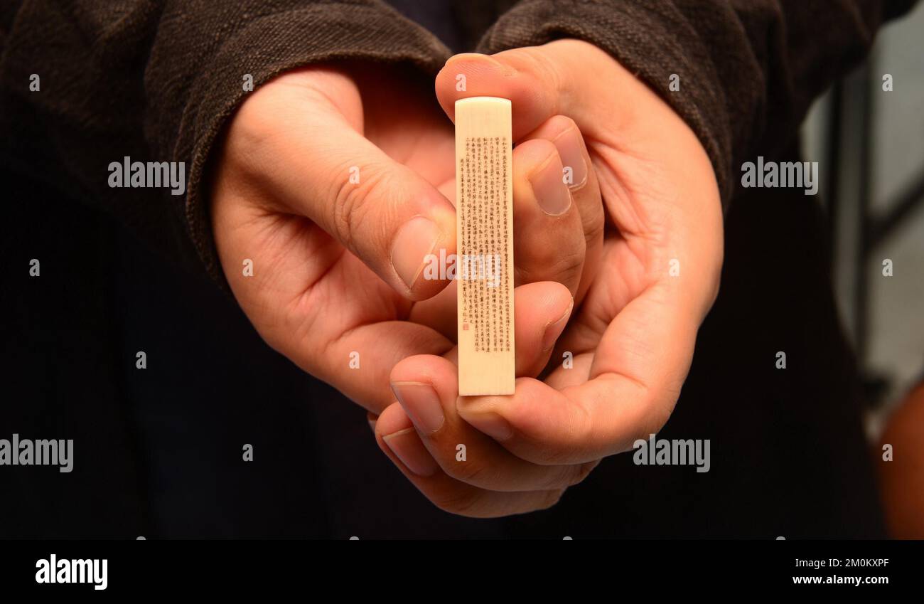 Rice carving works were displayed at the Intangible Cultural Heritage ...