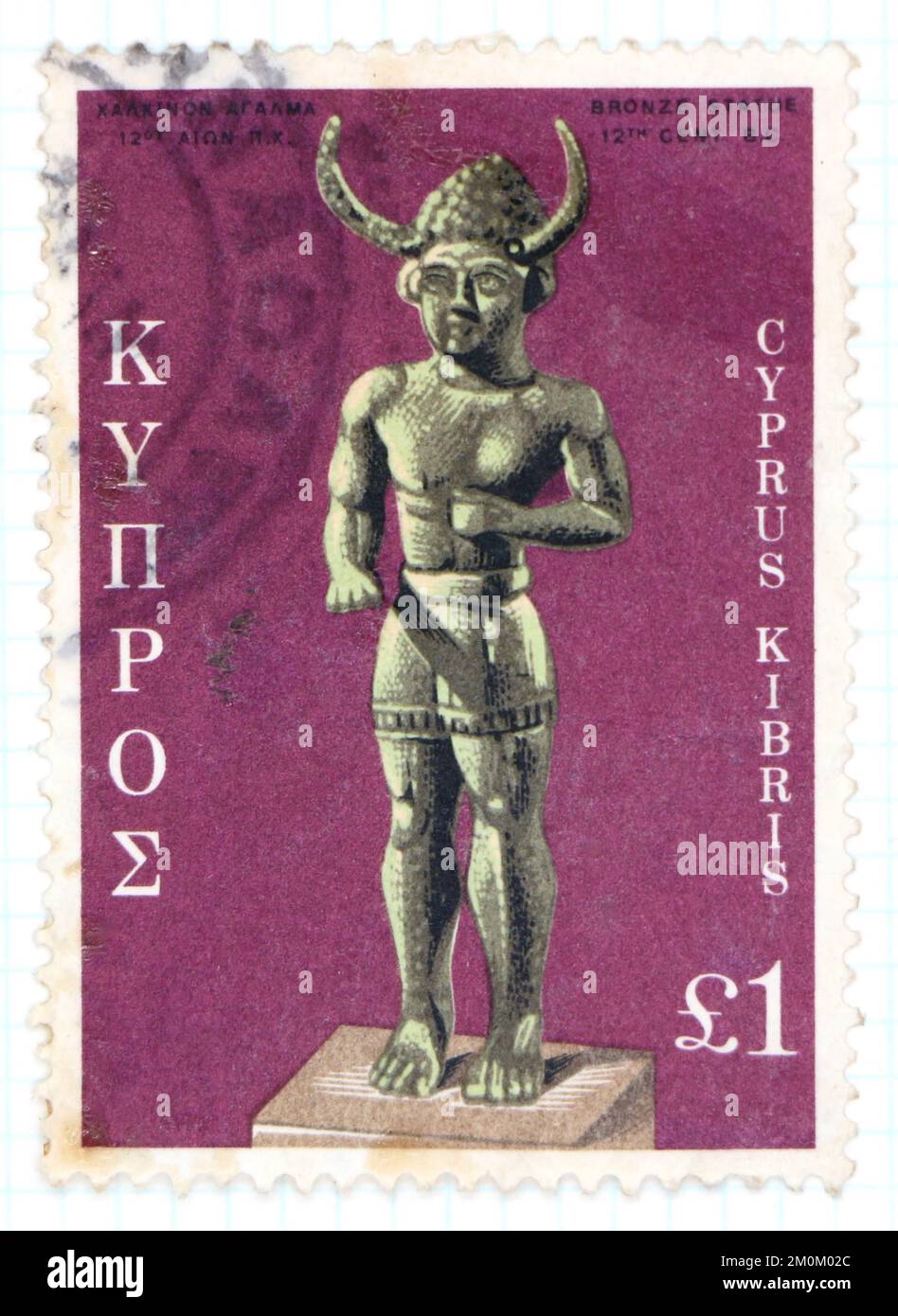 Horned god bronze statue enkomi 12th century bc hi-res stock ...