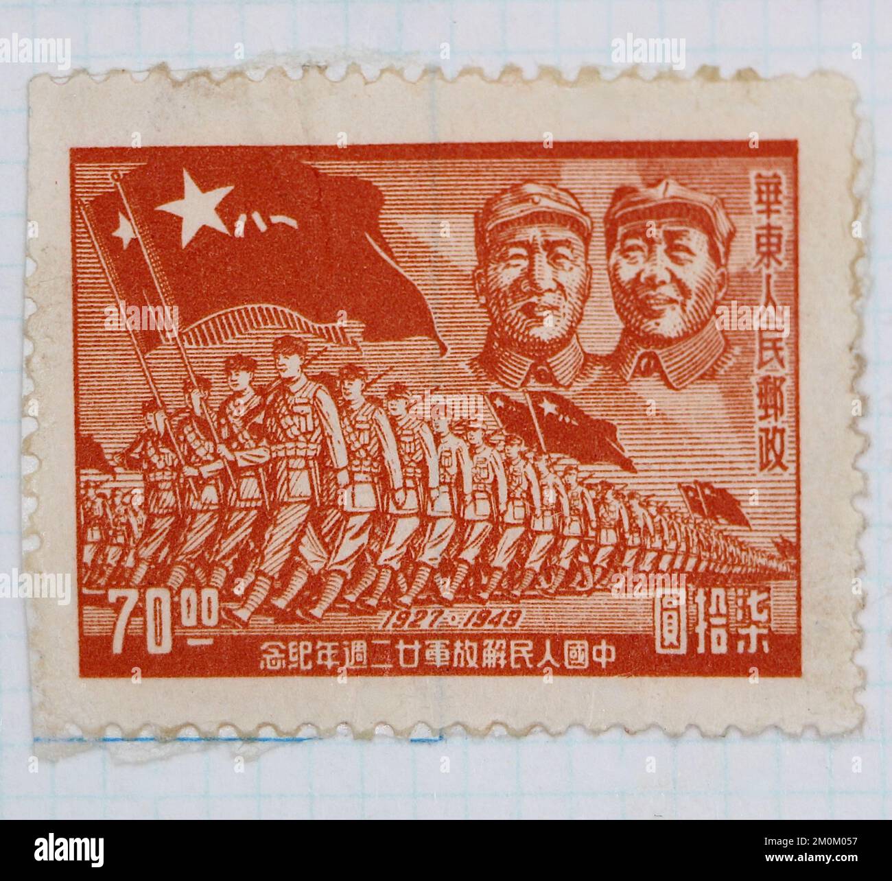 General chu teh mao tse tung and troops hi-res stock photography and ...