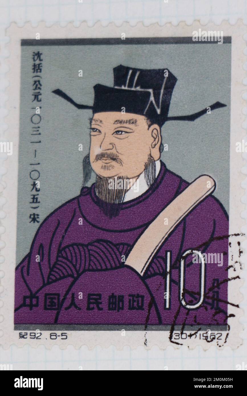 Photo of a postage stamp from China Shen Ko Geologist Scientists of ...