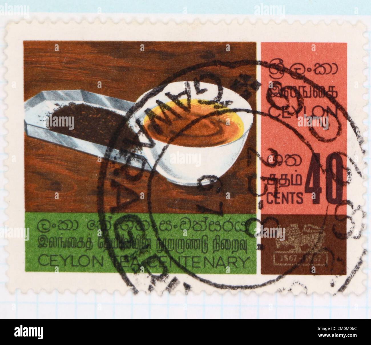 Photo of a postage stamp from Ceylon Tea Tasting Tea Industry series ... Photo of a postage stamp from Ceylon Tea Tasting Tea Industry series ...