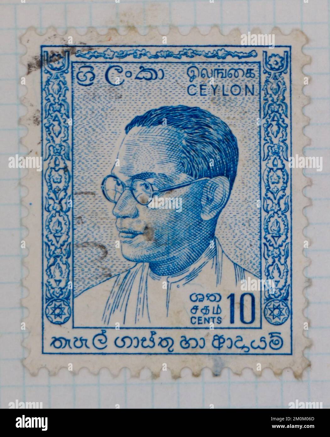 Photo of a Ceylon postage stamp Dr. Solomon West Ridgeway Dias Bandaranaike 1899-1959 Prime ...