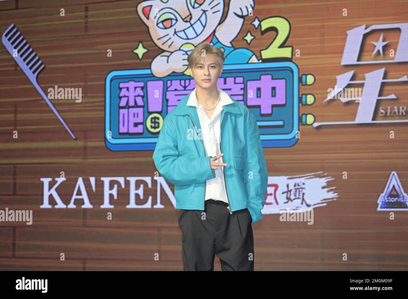 Taiwanese singer, actor, model, and television host Prince Chiu ...