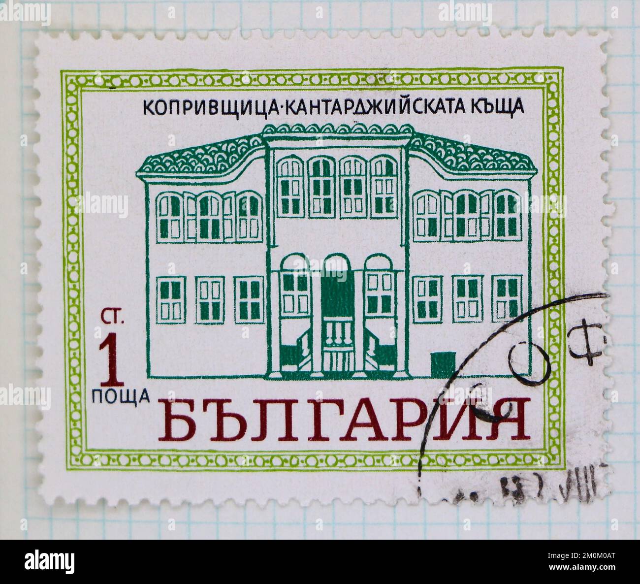 Kantardziiski house hi-res stock photography and images - Alamy