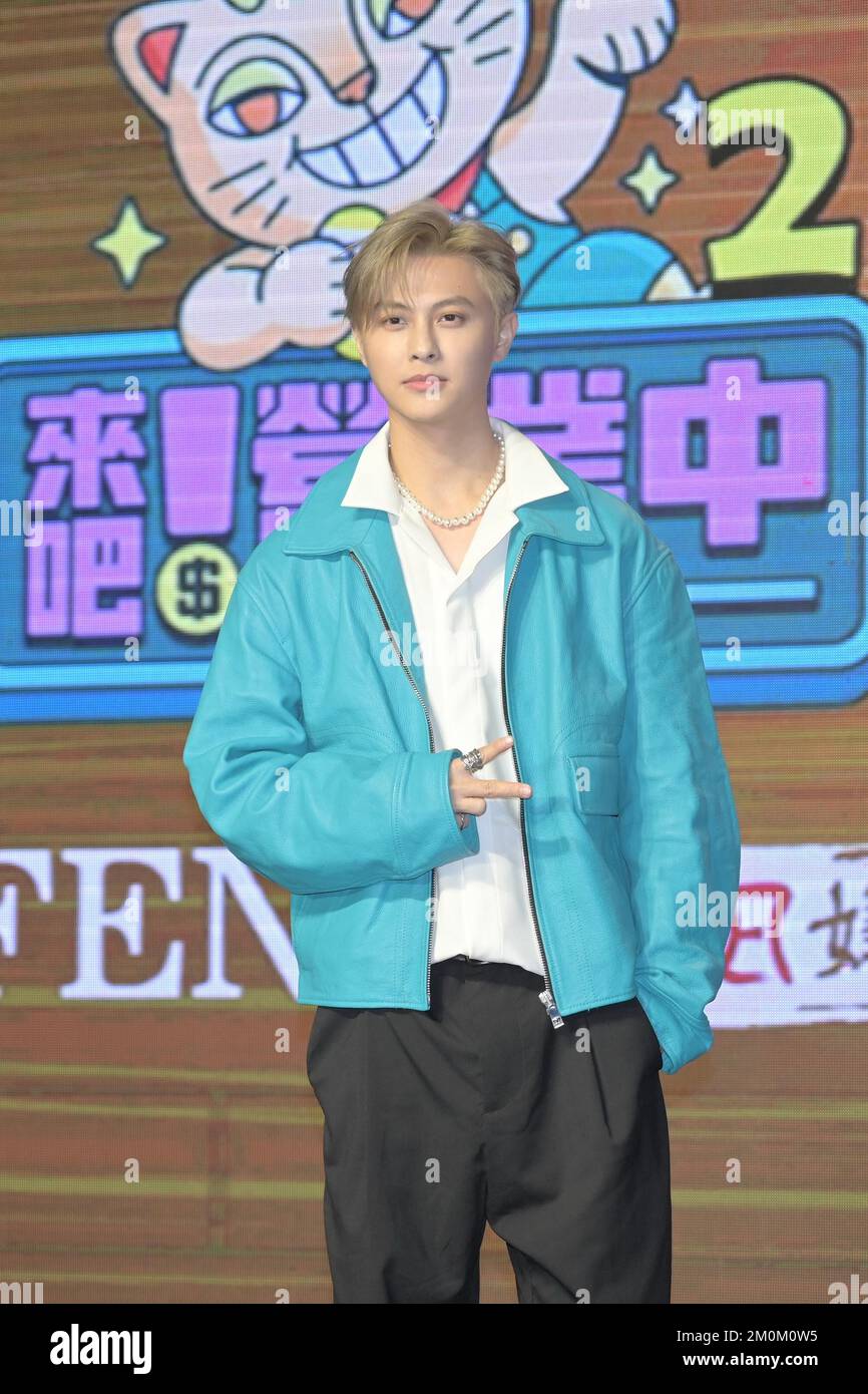 Taiwanese singer, actor, model, and television host Prince Chiu ...