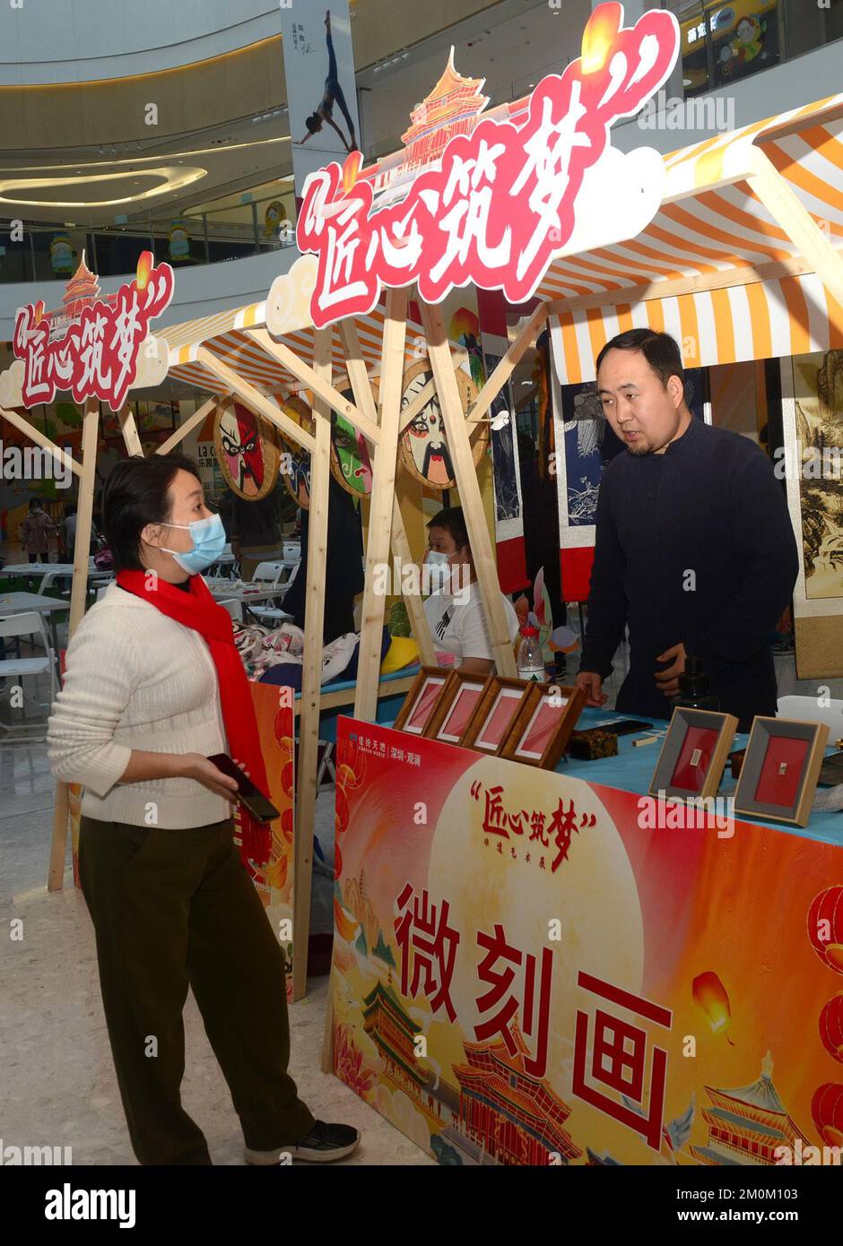 Rice carving works were displayed at the Intangible Cultural Heritage ...