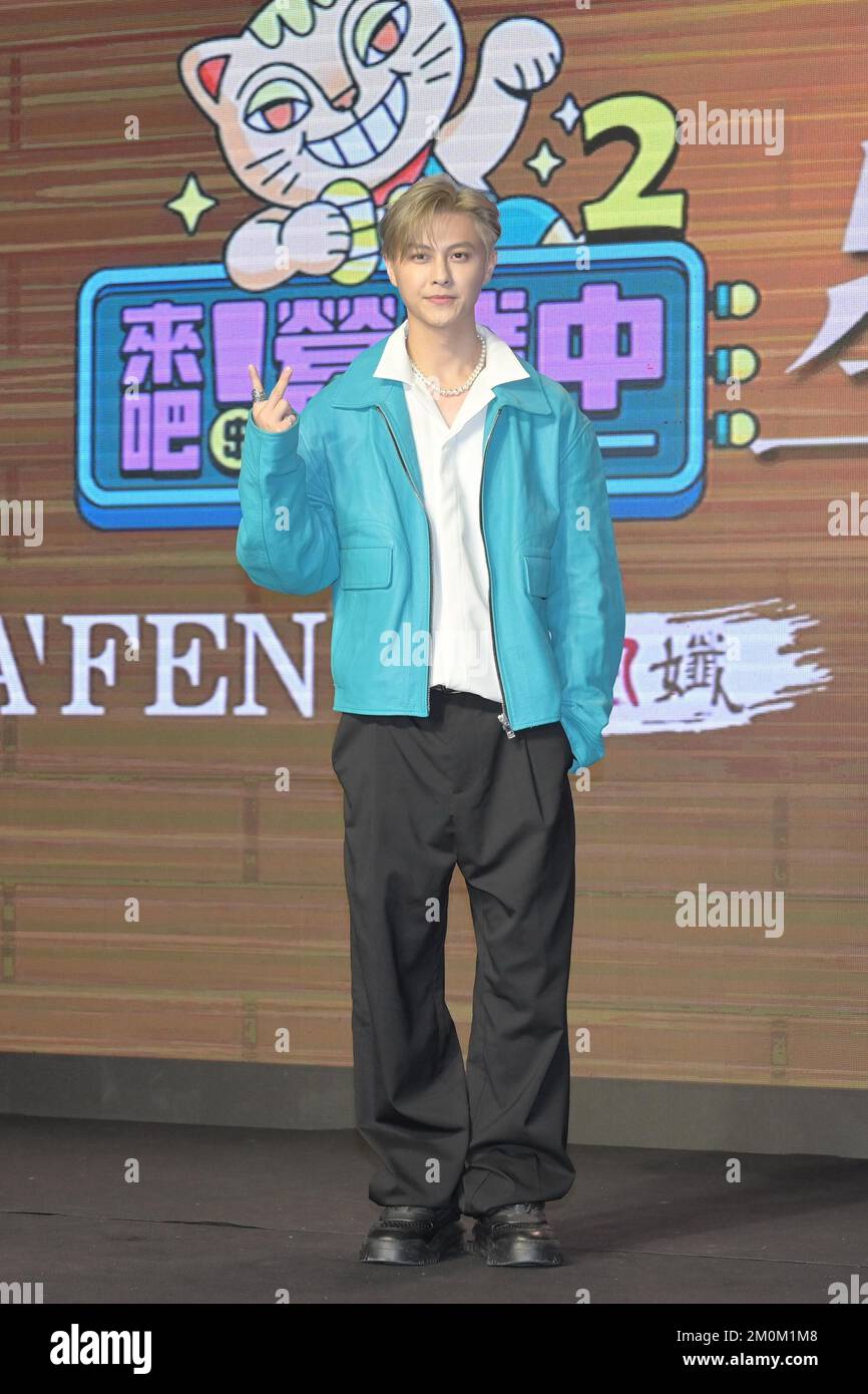 Taiwanese singer, actor, model, and television host Prince Chiu ...