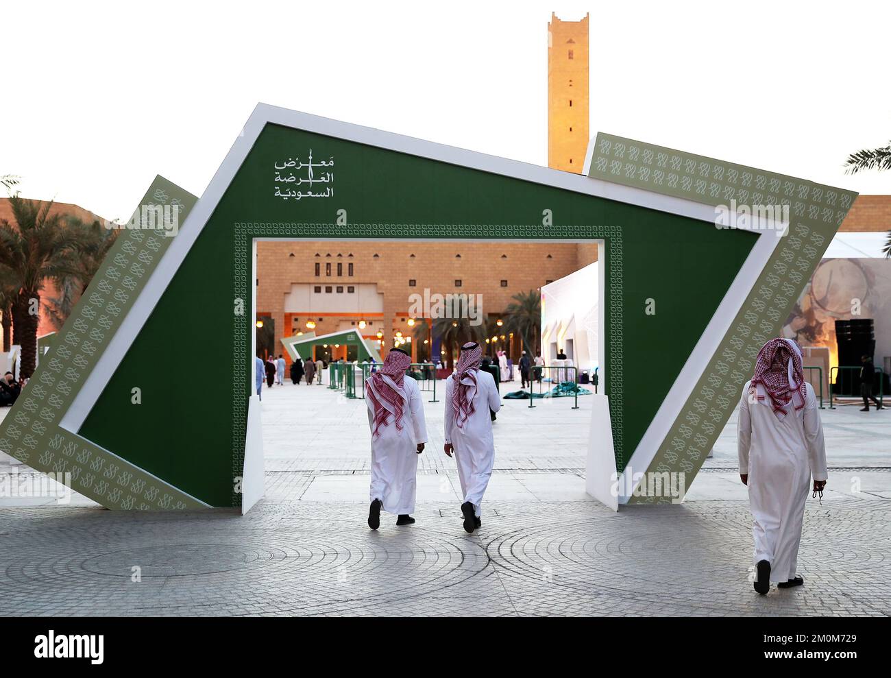 Riyadh. 4th Dec, 2022. This photo taken on Dec. 4, 2022 shows a square ...