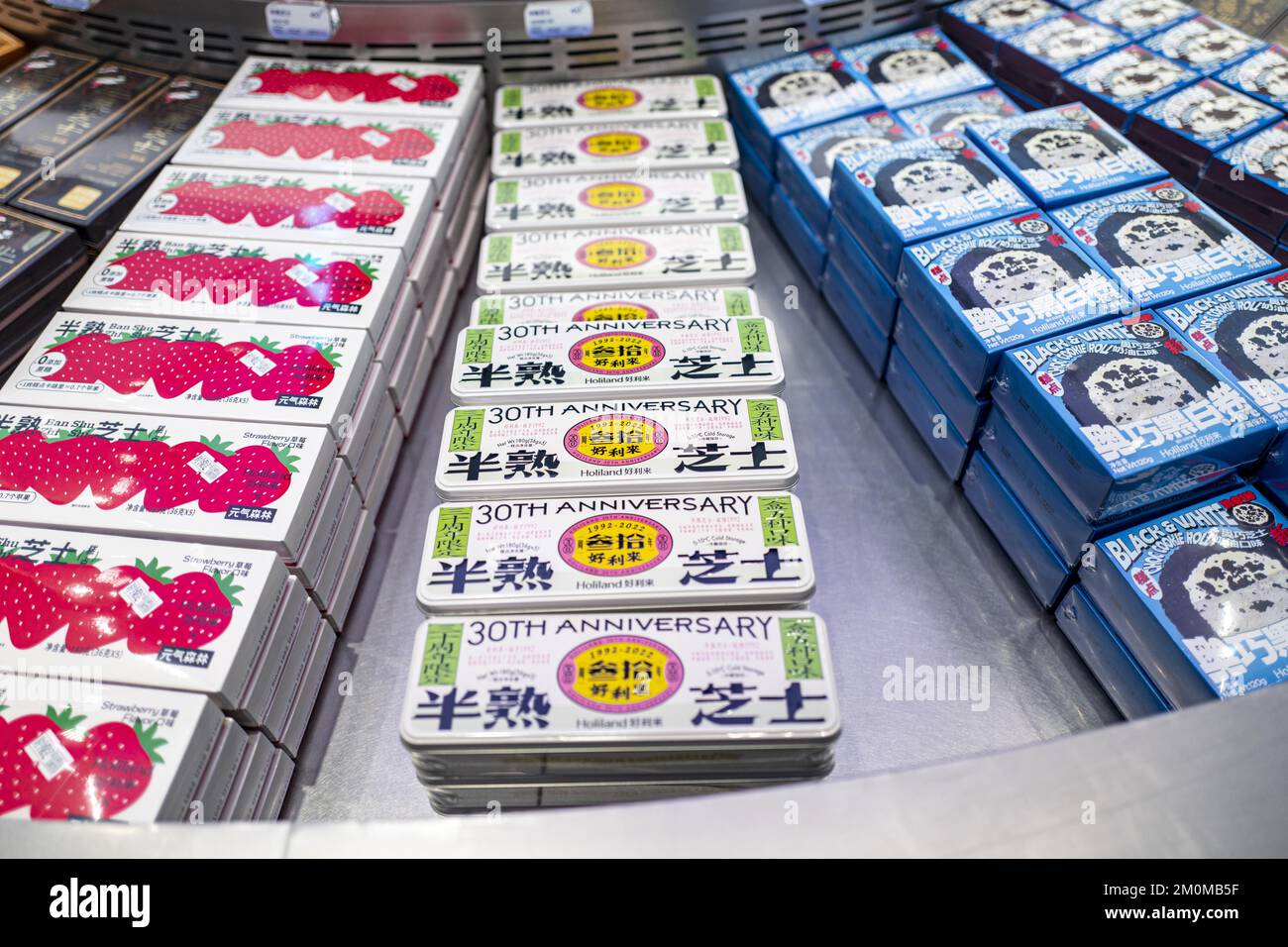 The travel-themed Holiland store opens in Shanghai, China, 5 December ...