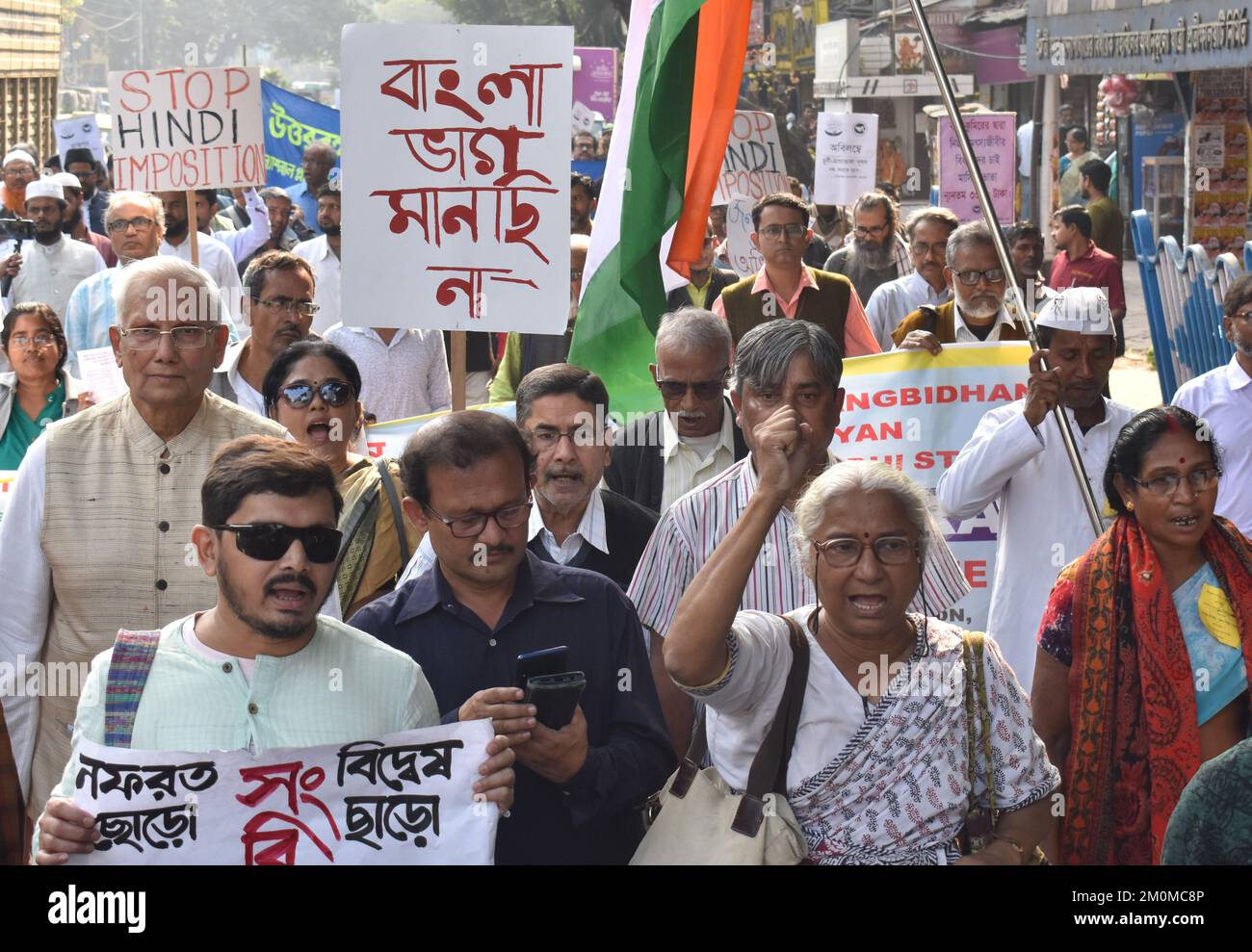 Kolkata, West Bengal, India. 7th Dec, 2022. Civil society and various ...