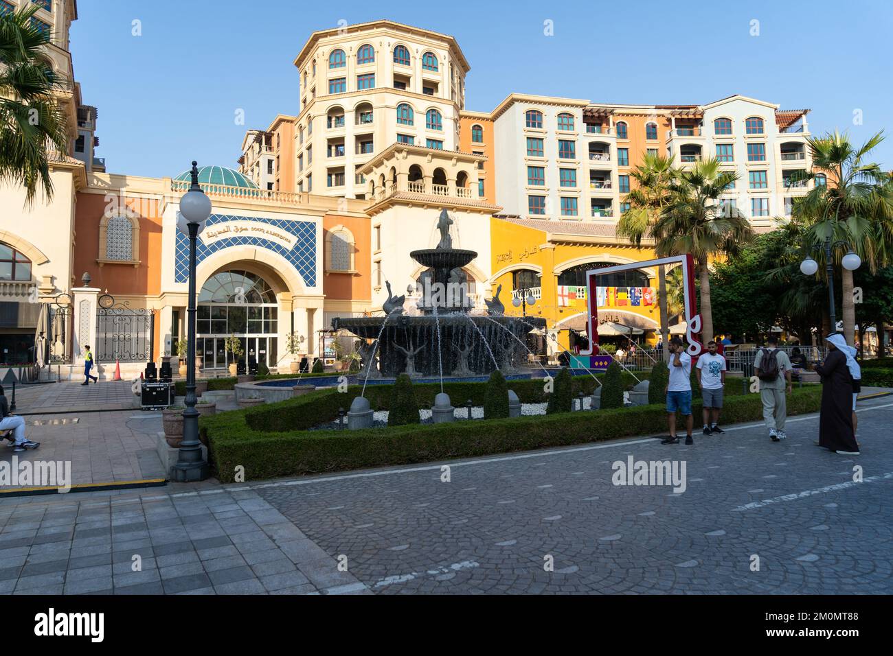 Medina Centrale in The Pearl District Doha, Qatar Stock Photo - Alamy