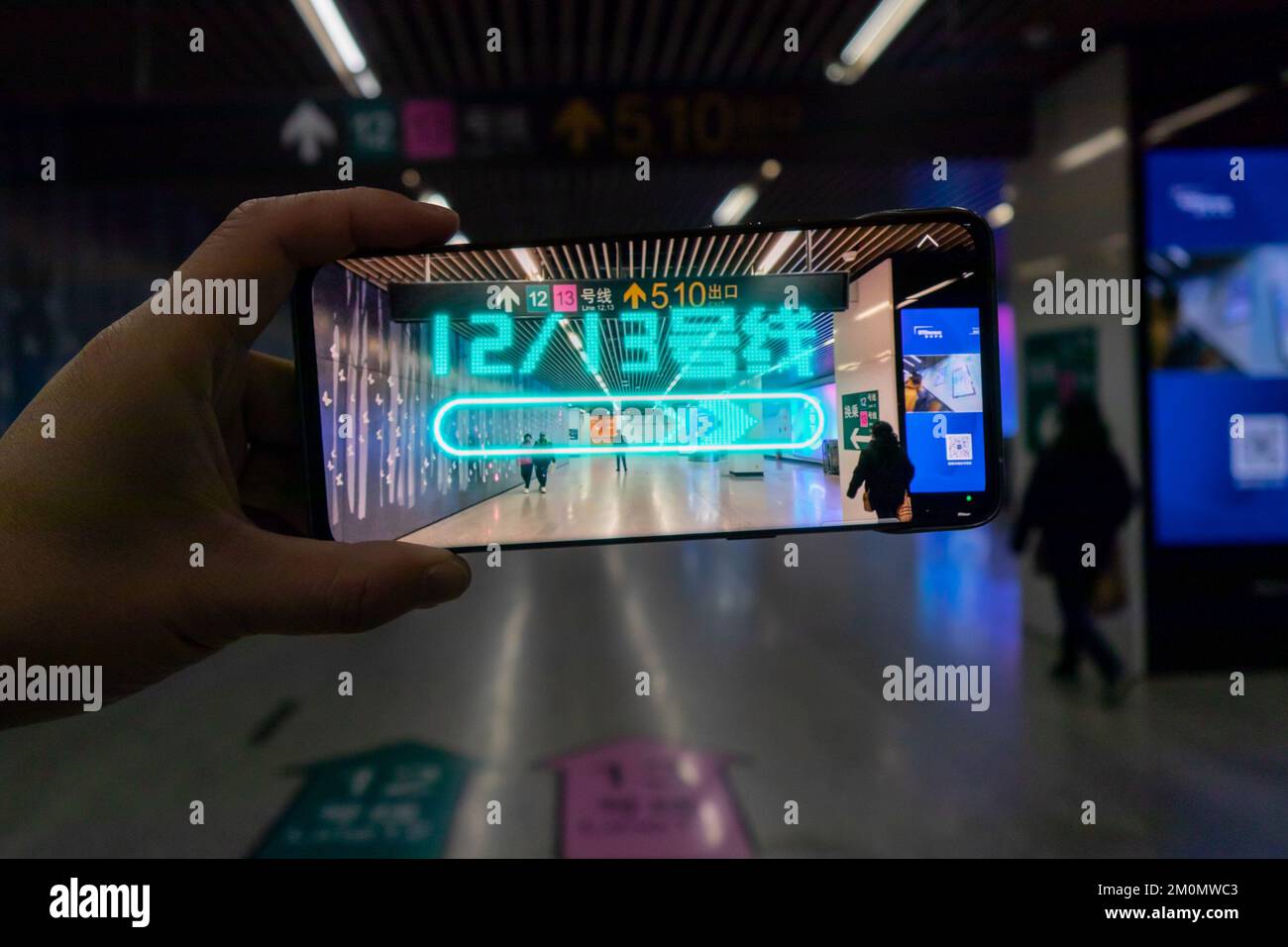 SHANGHAI, CHINA - DECEMBER 7, 2022 - An augmented reality (AR ...