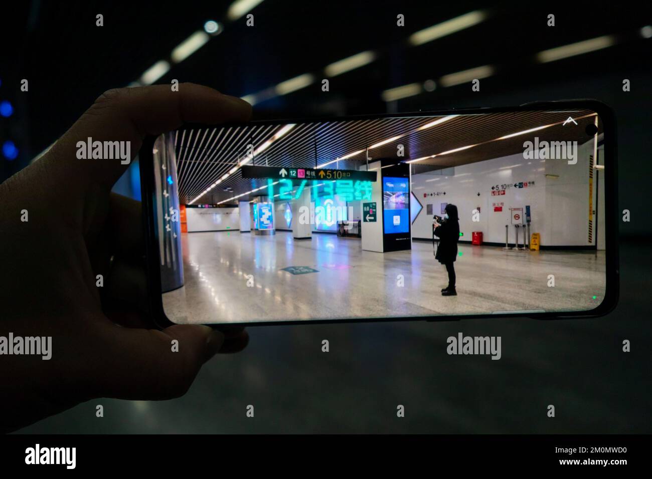 SHANGHAI, CHINA - DECEMBER 7, 2022 - An augmented reality (AR ...