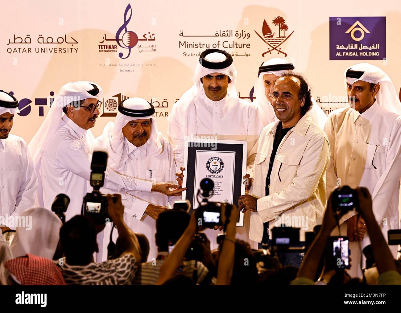 Abdulrahman university hi-res stock photography and images - Alamy