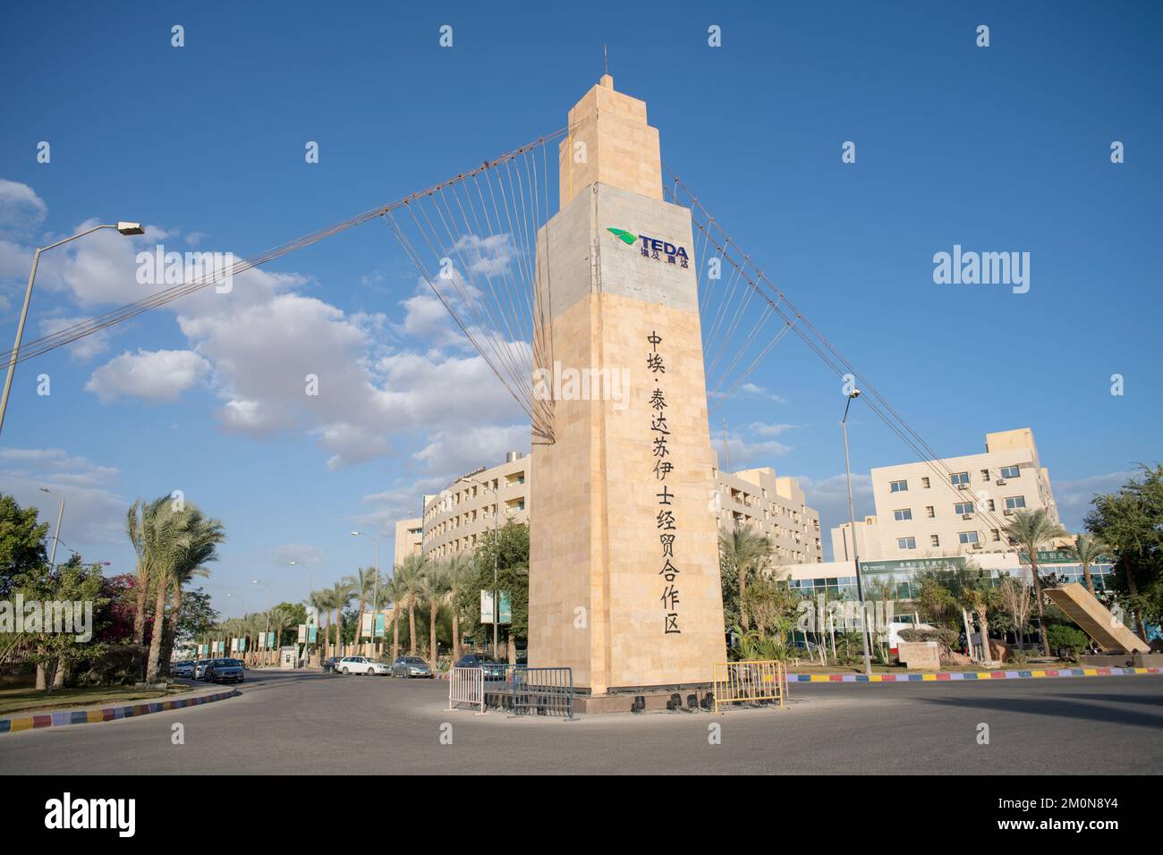 Riyadh. 14th Jan, 2021. This photo taken on Jan. 14, 2021 shows a view ...
