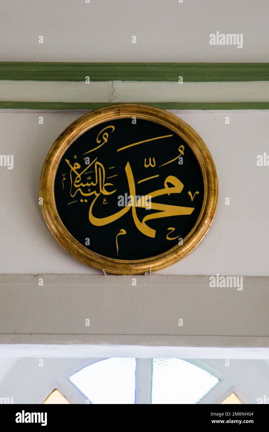 Hazrat Muhammad Peace Be Upon Him Name