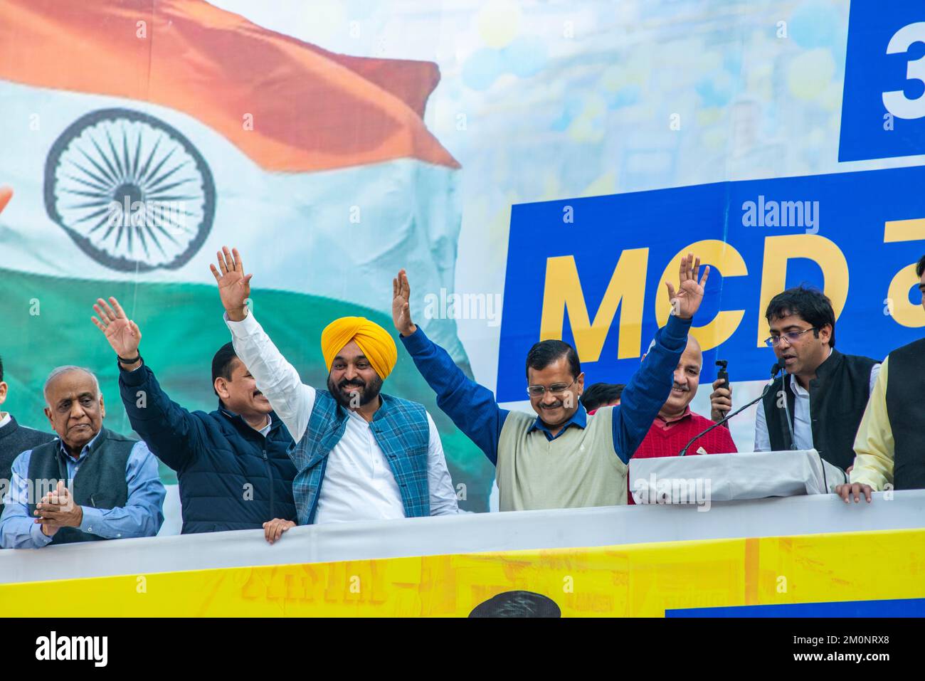 Indian national political party hi-res stock photography and images - Alamy