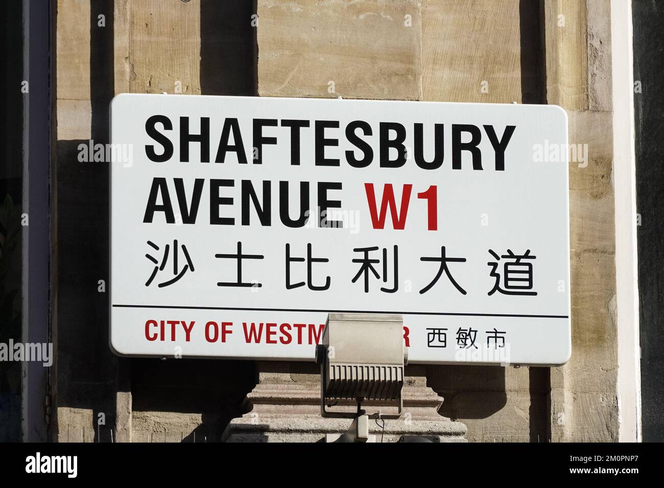 Street name uk hi-res stock photography and images - Alamy