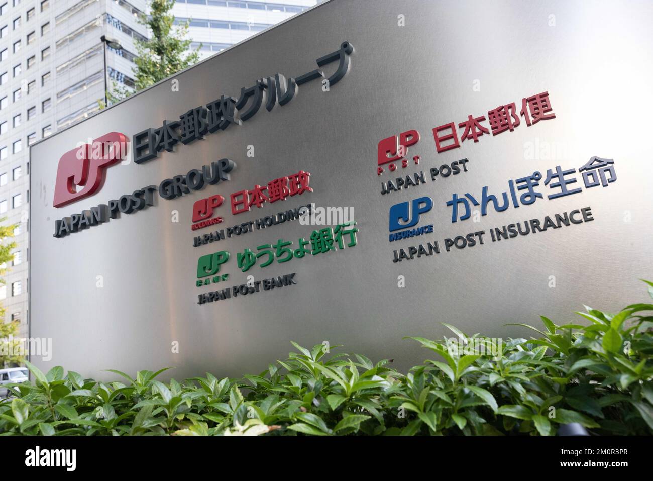Japan Post Group logo at their headquarters in central Tokyo on ...