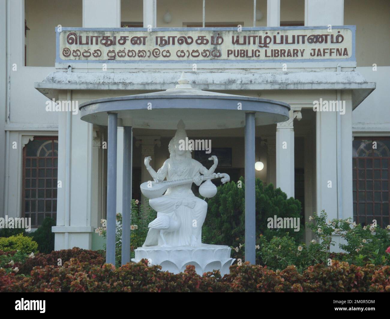 Places to visit in Jaffna, Sri Lanka Stock Photo - Alamy