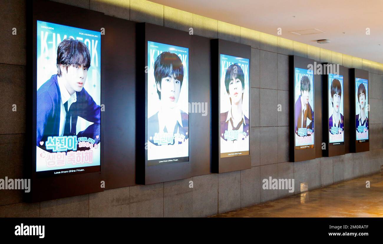 BTS Jin's birthday, Dec 4, 2022 : LED advertisement boards arranged by ...