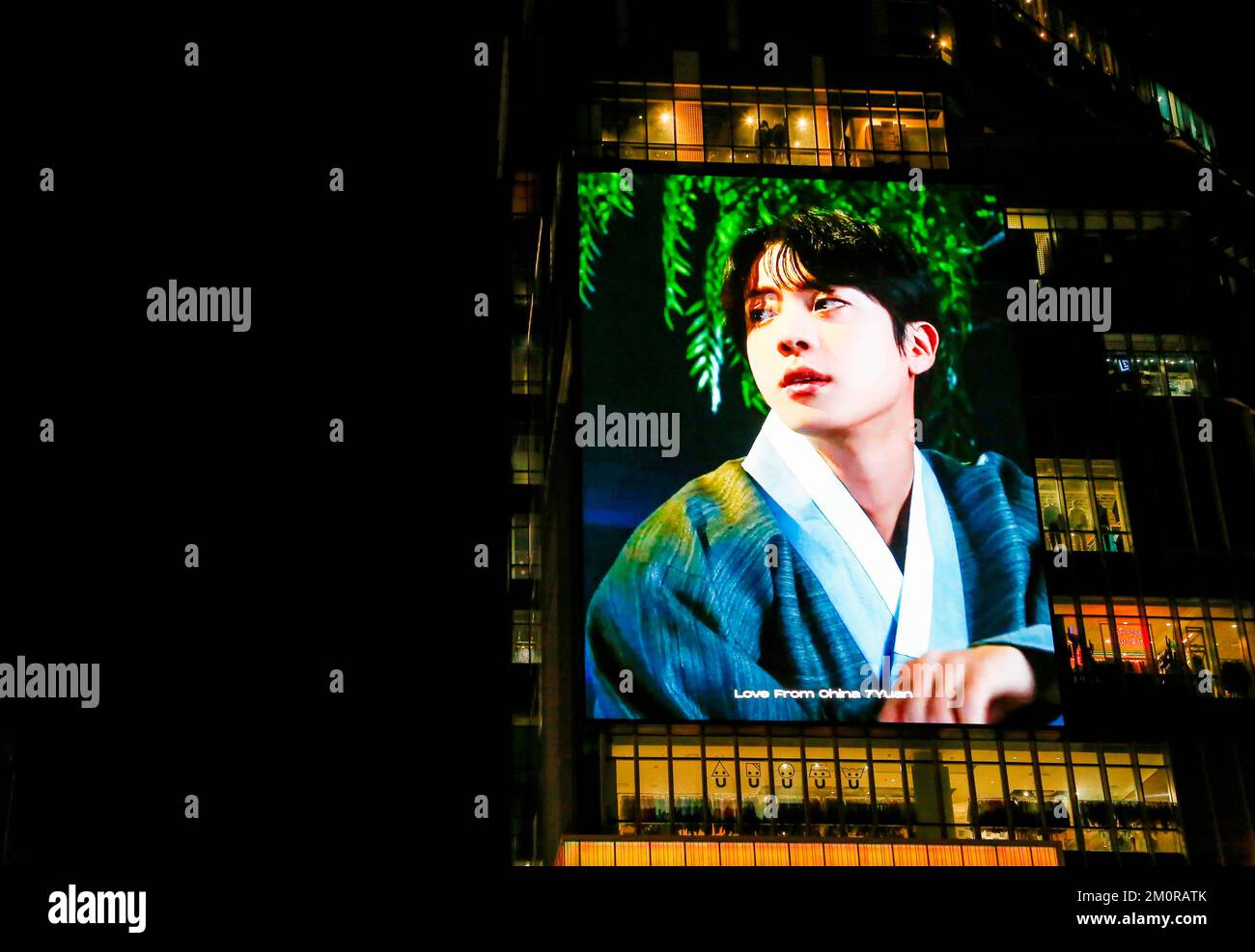 BTS Jin's birthday, Dec 4, 2022 : A LED advertisement board arranged by ...