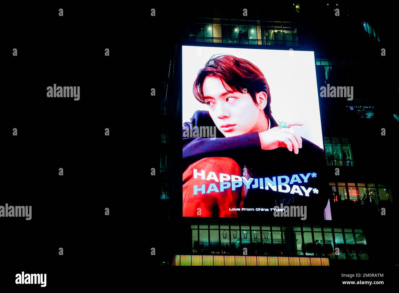 BTS Jin's birthday, Dec 4, 2022 : A LED advertisement board arranged by ...