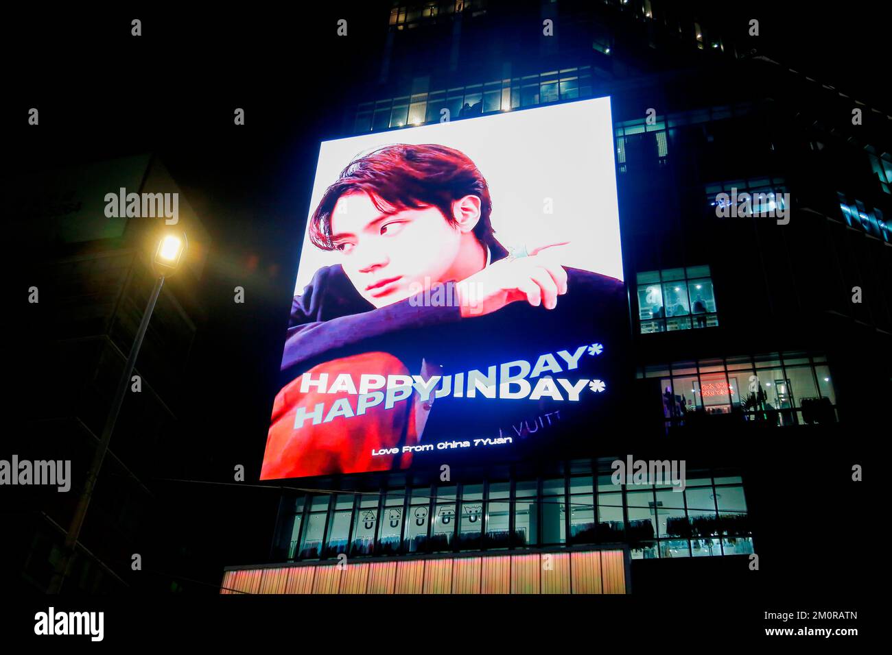 BTS Jin's birthday, Dec 4, 2022 : A LED advertisement board arranged by ...