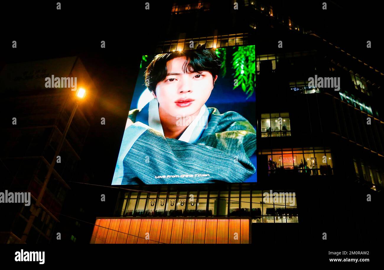 BTS Jin's birthday, Dec 4, 2022 : A LED advertisement board arranged by ...